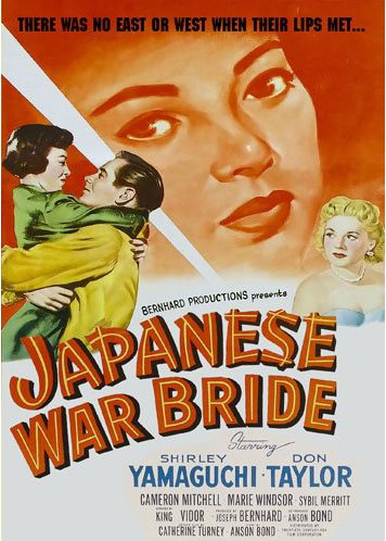 Japanese War Bride (1952) | 4 Star Films